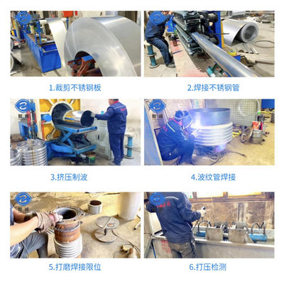 Metal Bellows Packless Expansion Joints With Carbon Steel Flange Connection